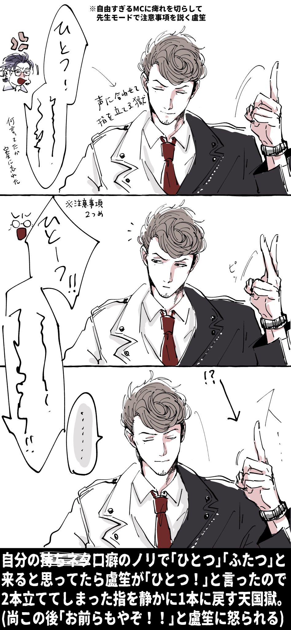 中華🥟 on Twitter: "3DCGライブの配信で絶対映してほしい獄の覚え描きです もう一度見せてくれ頼む https://t.co/Gb7GN5yCrn" / Twitter