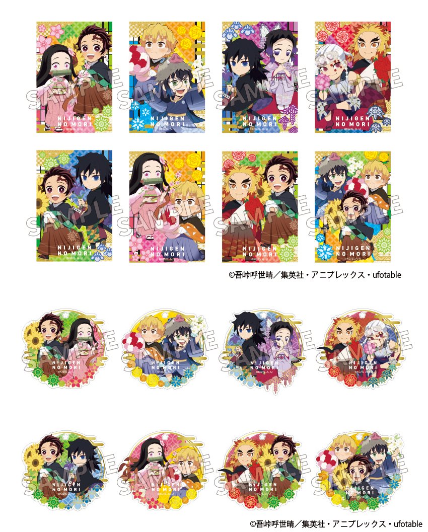 鬼滅の刃グッズ情報 On Twitter ニジゲンノモリ×『鬼滅の刃』 オリジナルグッズ第5弾と新メニューの詳細情報が解禁! 詳細はこちら