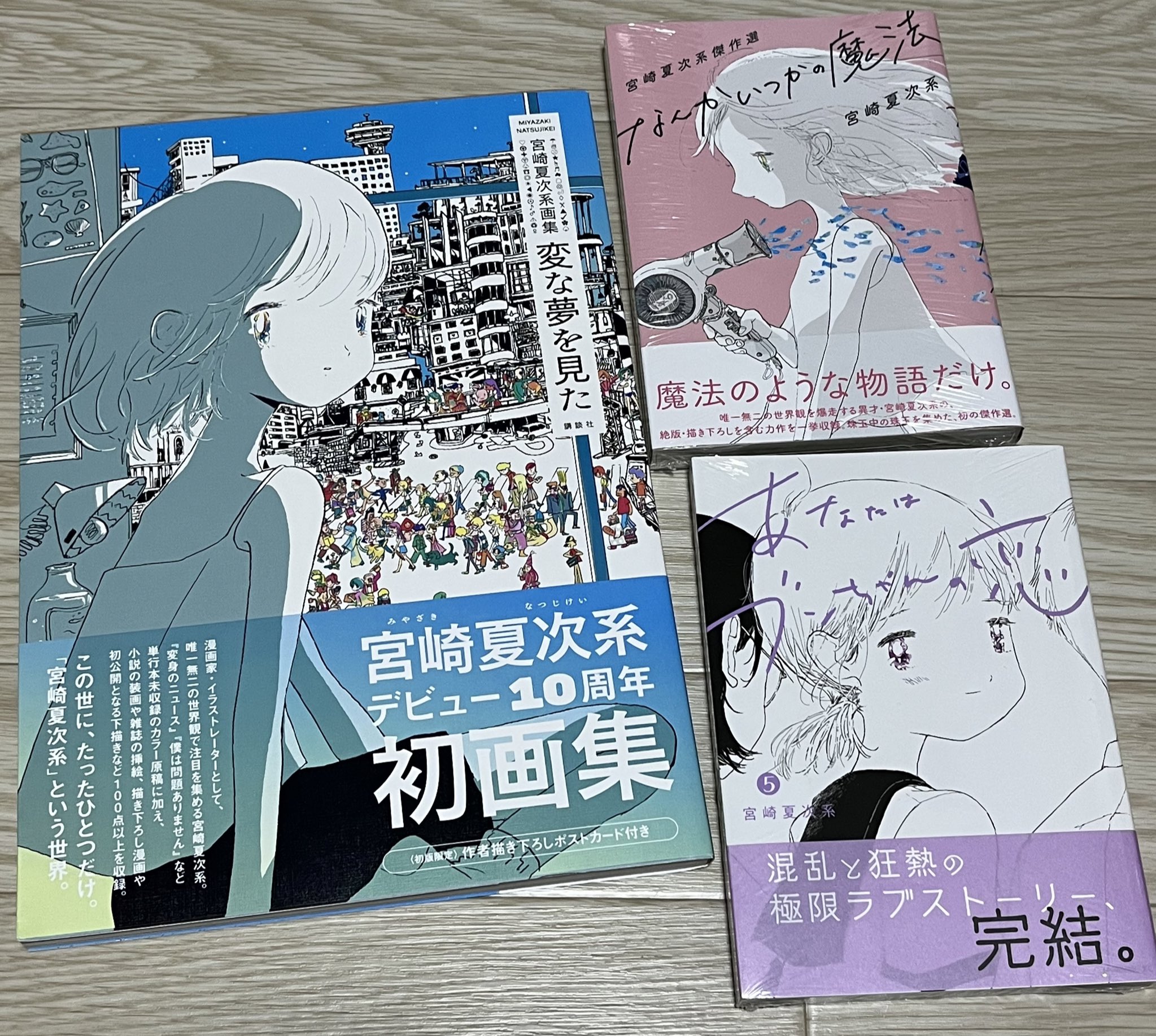 DEPPA🦷 on Twitter: "やった~！！！ 在庫少なくて焦った~！！😭🫶 https://t.co/fcXdozEx0X" / Twitter