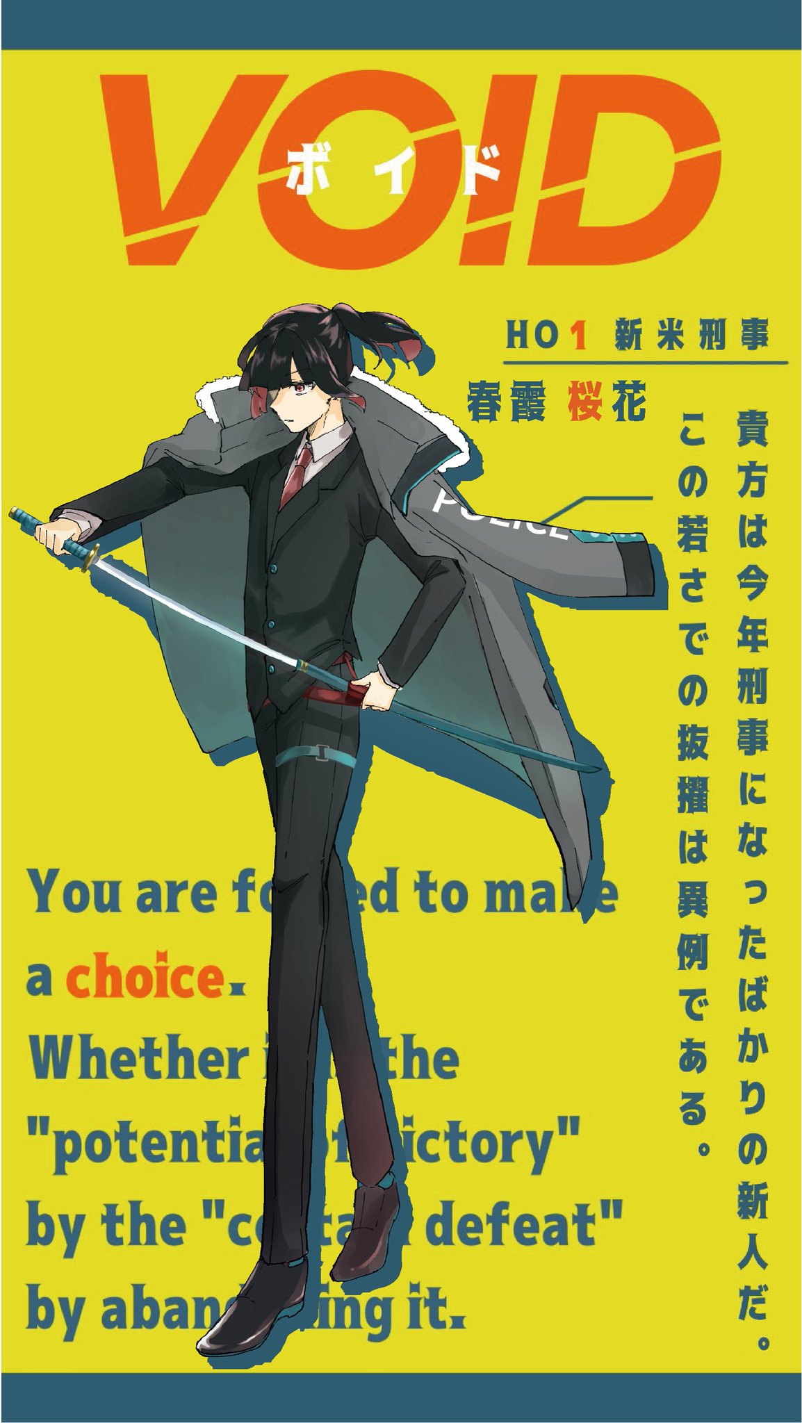 生さしみちゃん on Twitter: "VOID HO1 春霞 桜華です https://t.co/z9wNIa22lT" / Twitter