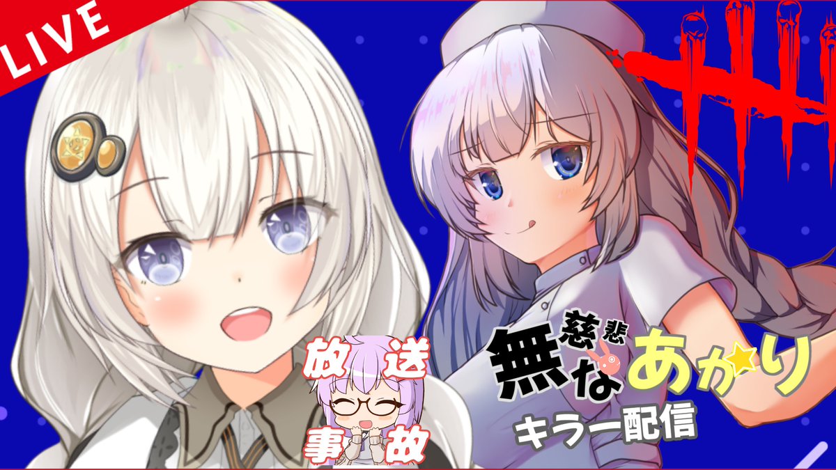 草の間@VOICEROID投稿マン on Twitter: "最近近所のスーパーでヤクルト1000が安定供給され始めたので前日に枠を建てました！ 11/09(水)から配信やりま！(DBDBDは ...