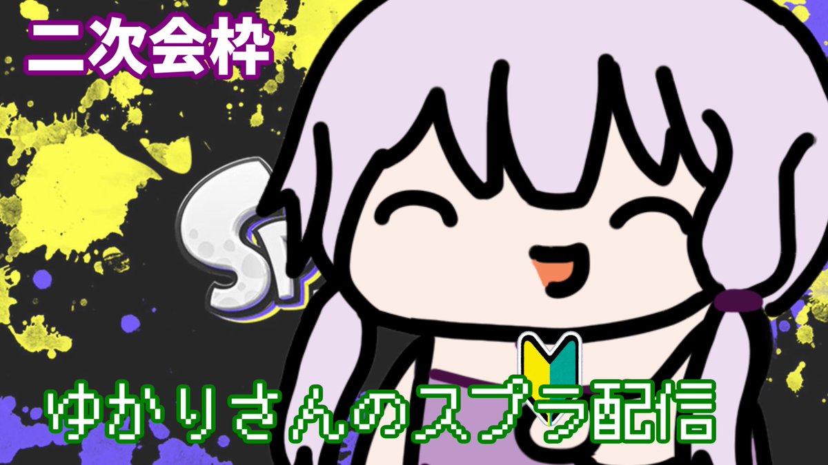 草の間@VOICEROID投稿マン on Twitter: "最近近所のスーパーでヤクルト1000が安定供給され始めたので前日に枠を建てました！ 11/09(水)から配信やりま！(DBDBDは ...
