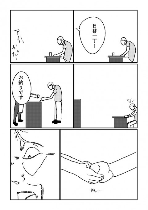 シャバに出て、一番シタイコト (2/4) | 秘密ちゃん㊙コミティア142西2「Q01a」 さんのマンガ | ツイコミ(仮)