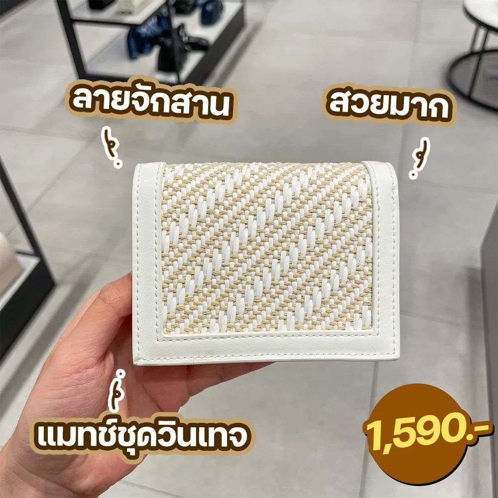 Proxumer - โปรโมชั่น on Twitter: "📣 Charles & Keith กระเป๋าจิ๋วลายสาน ไซซ์เล็ก มินิมอล มาพร้อม ...