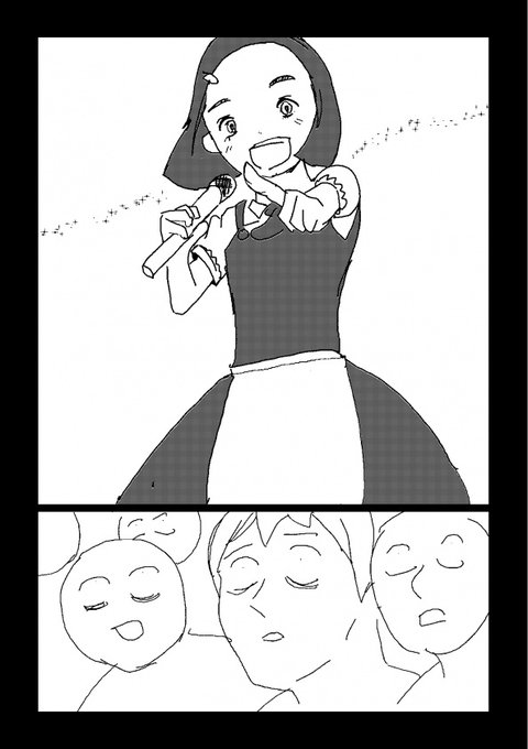 シャバに出て、一番シタイコト (3/4) | 秘密ちゃん㊙コミティア142西2「Q01a」 さんのマンガ | ツイコミ(仮)