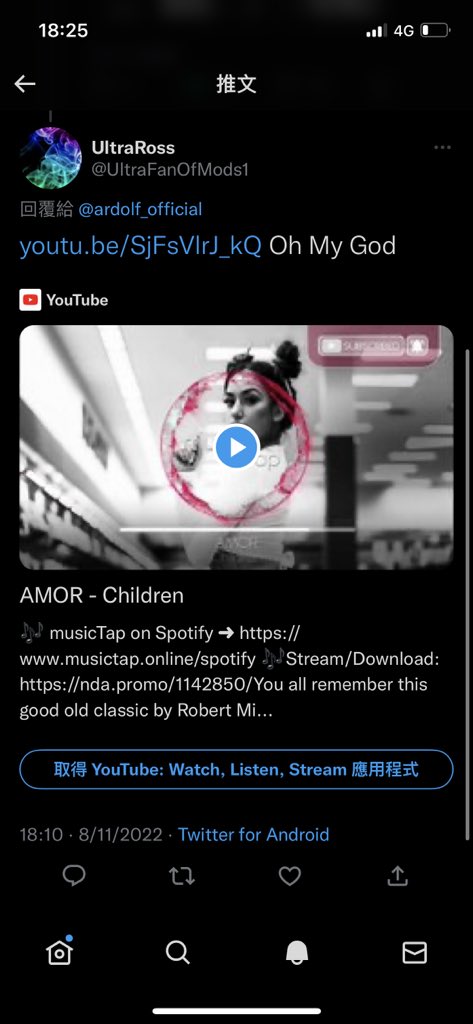 Ardolf On Twitter Bye Bye Children Https T Co Esipbei0ap Twitter