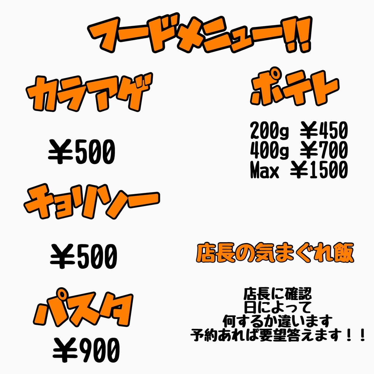 PARTY ROOM BAR 111 (@PR_BAR111) / Twitter