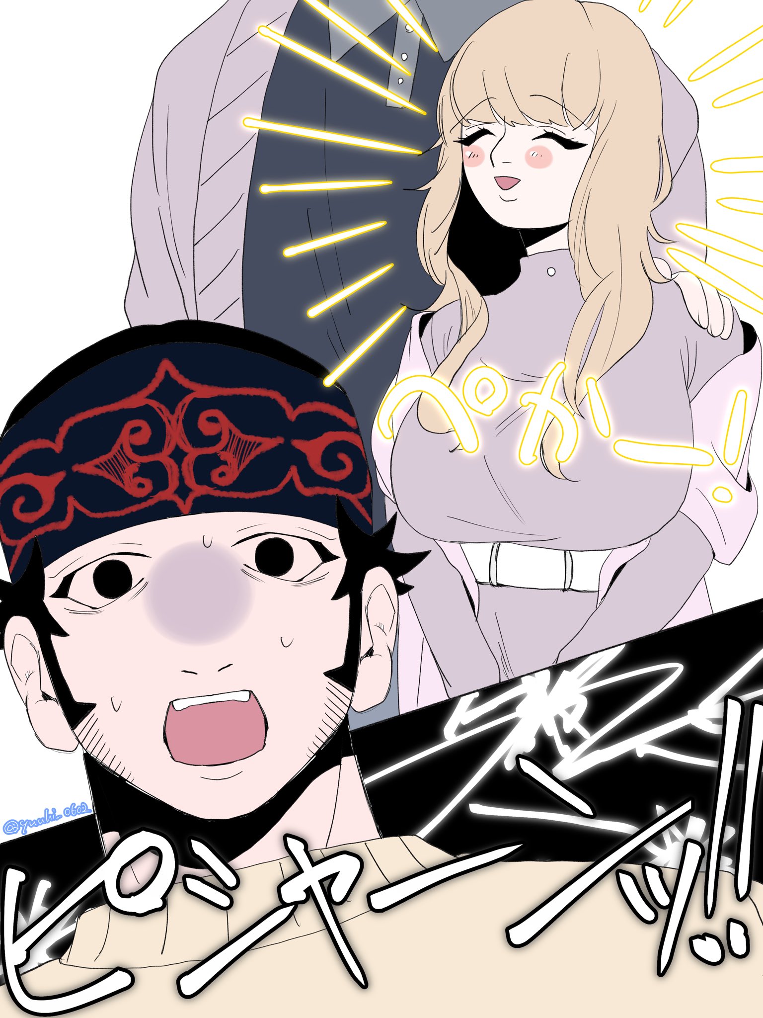 名取🌺 on Twitter: "kdkrさんに「俺の奥さん」って紹介されたい欲望漫画with krus。がっつり顔有夢主ちゃん。現パロ。 #金カ夢 https://t.co ...