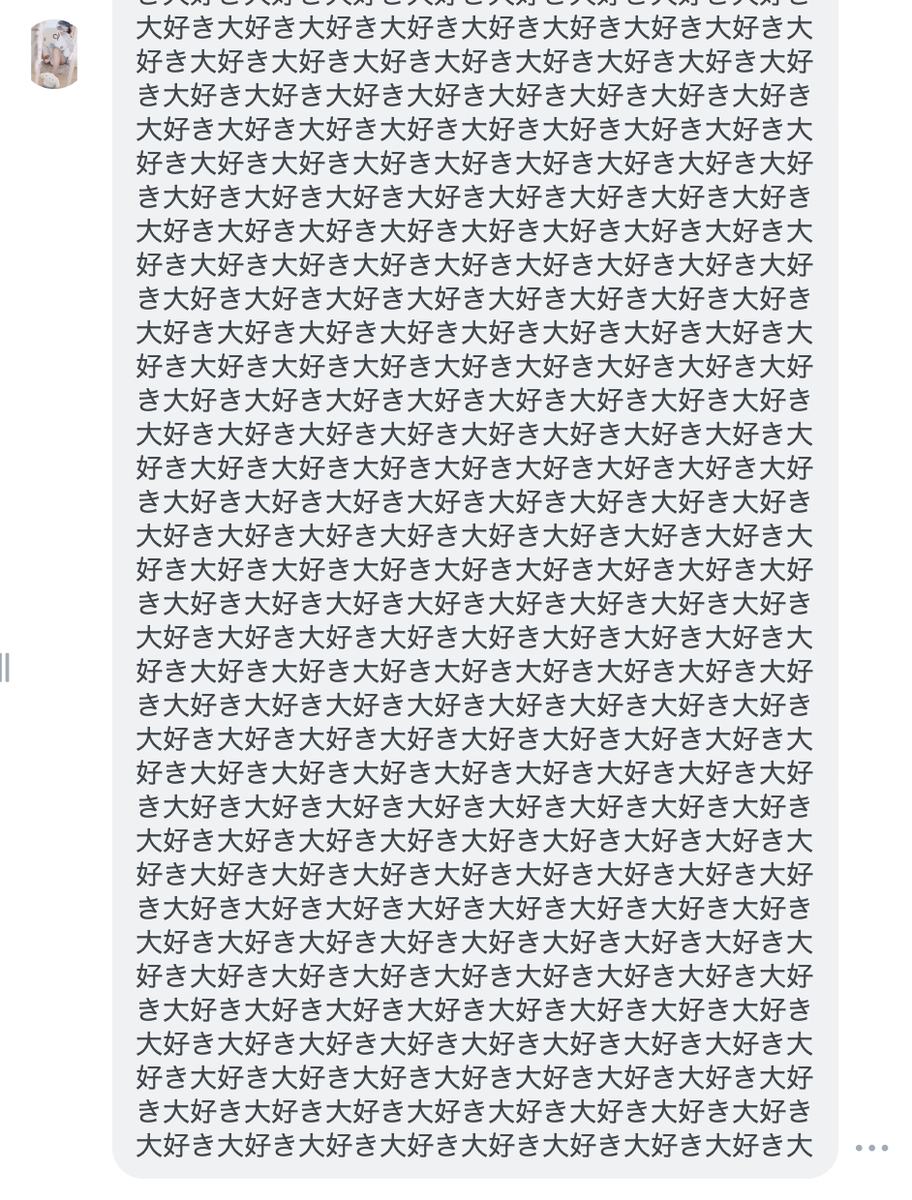 やがみ on Twitter: "【今日来たきしょいLINE】 https://lin.ee/vhKbm9C"
