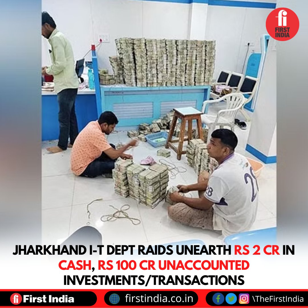 First India on Twitter: "Jharkhand I-T dept raids unearth Rs 2 cr in cash, Rs 100 cr unaccounted ...