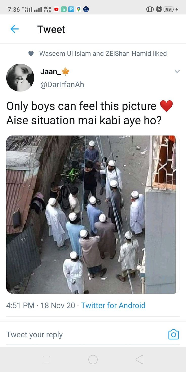 𝑴𝒐𝒉𝒔𝒊𝒏 𝑺𝒖𝒍𝒕𝒂𝒏 ︎ on Twitter: "Me to boht bar aisi situation me phasa Hu 🤭 Kia tum log phase ho ?🤣 ...