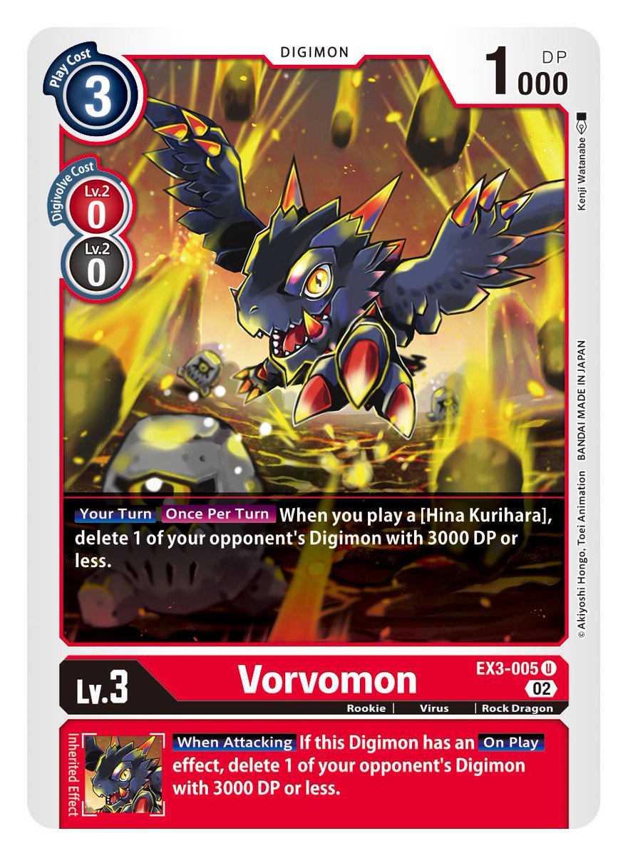 Official Digimon Card Game English Version on Twitter: "[THEME BOOSTER DRACONIC ROAR [EX-03 ...