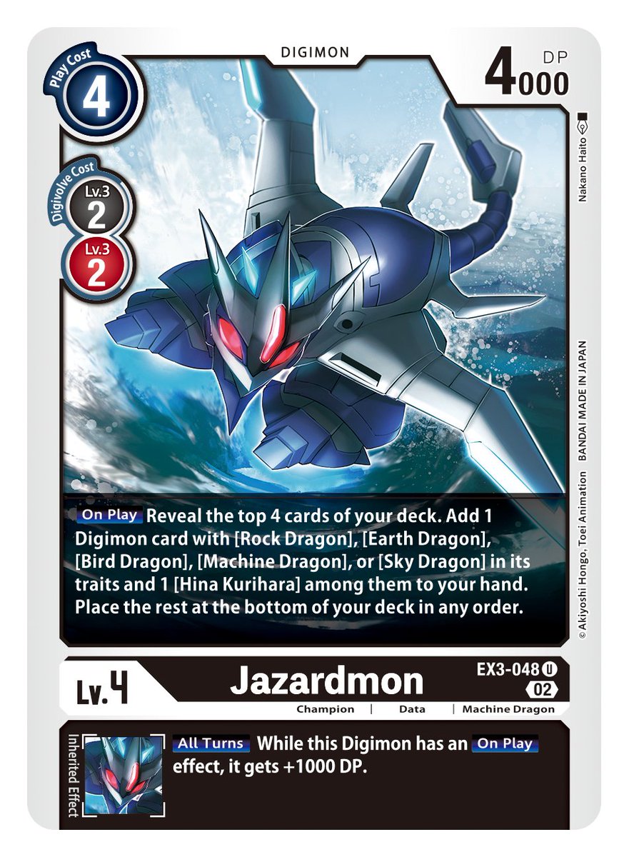 Official Digimon Card Game English Version on Twitter: "[THEME BOOSTER DRACONIC ROAR [EX-03 ...