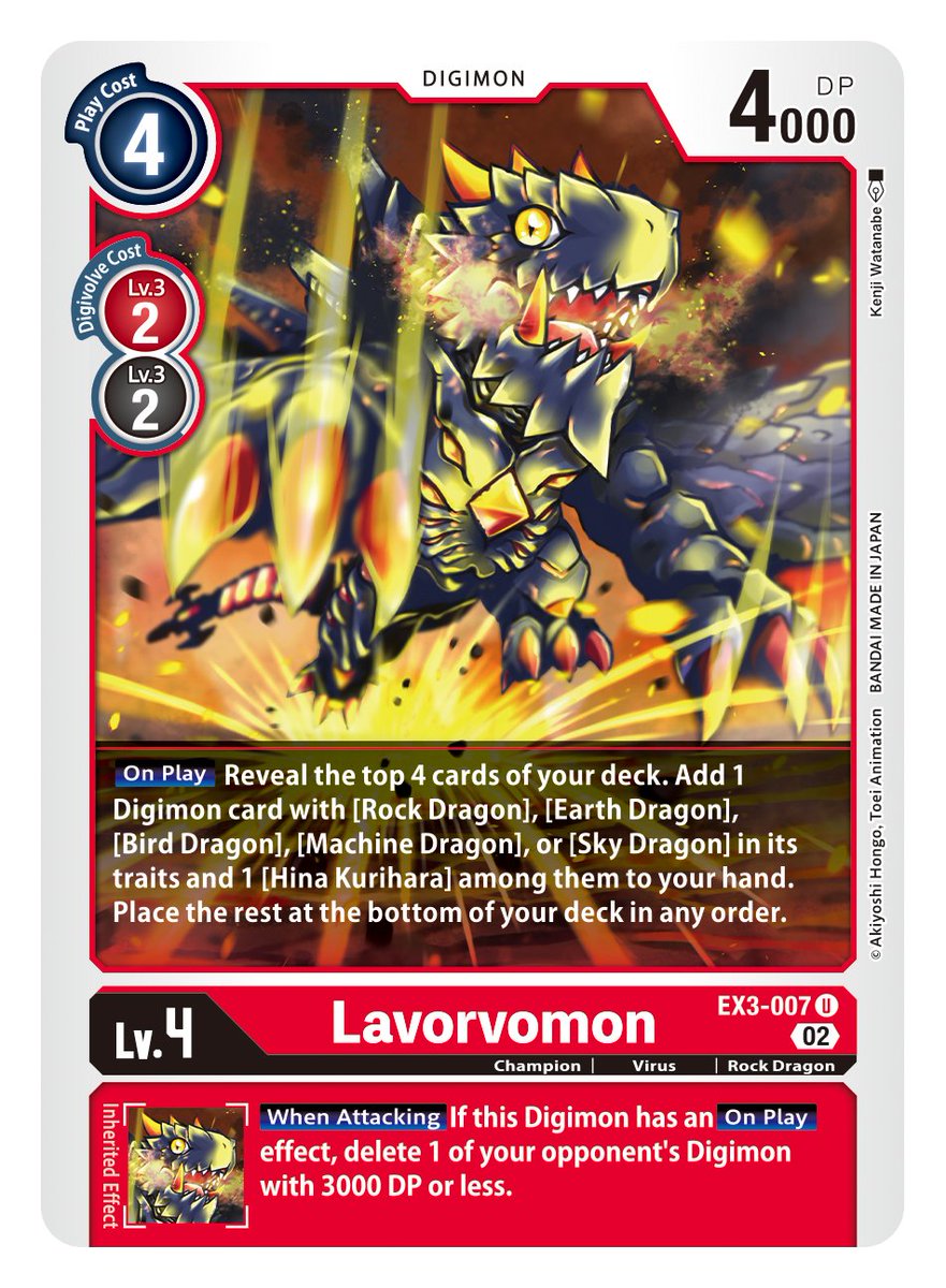 Official Digimon Card Game English Version on Twitter: "[THEME BOOSTER DRACONIC ROAR [EX-03 ...