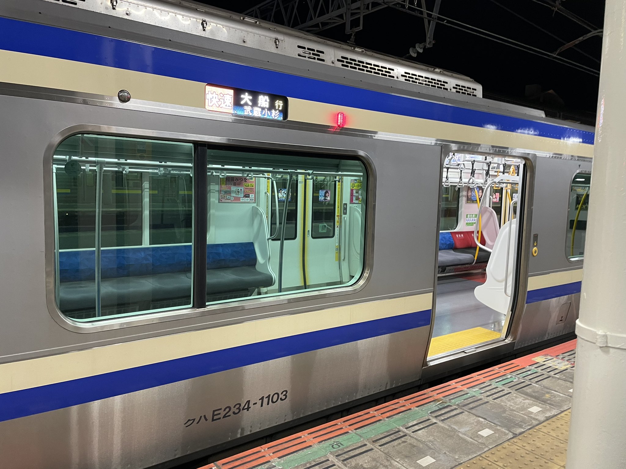 ハロ鉄Acty'22@mm'22小田湘南線©︎💉💉💉💉 on Twitter: "#小田さくら加入10周年記念FCイベント 小田さくちゃんイベ終了。 終演後の本千葉駅がカオスになってました ...