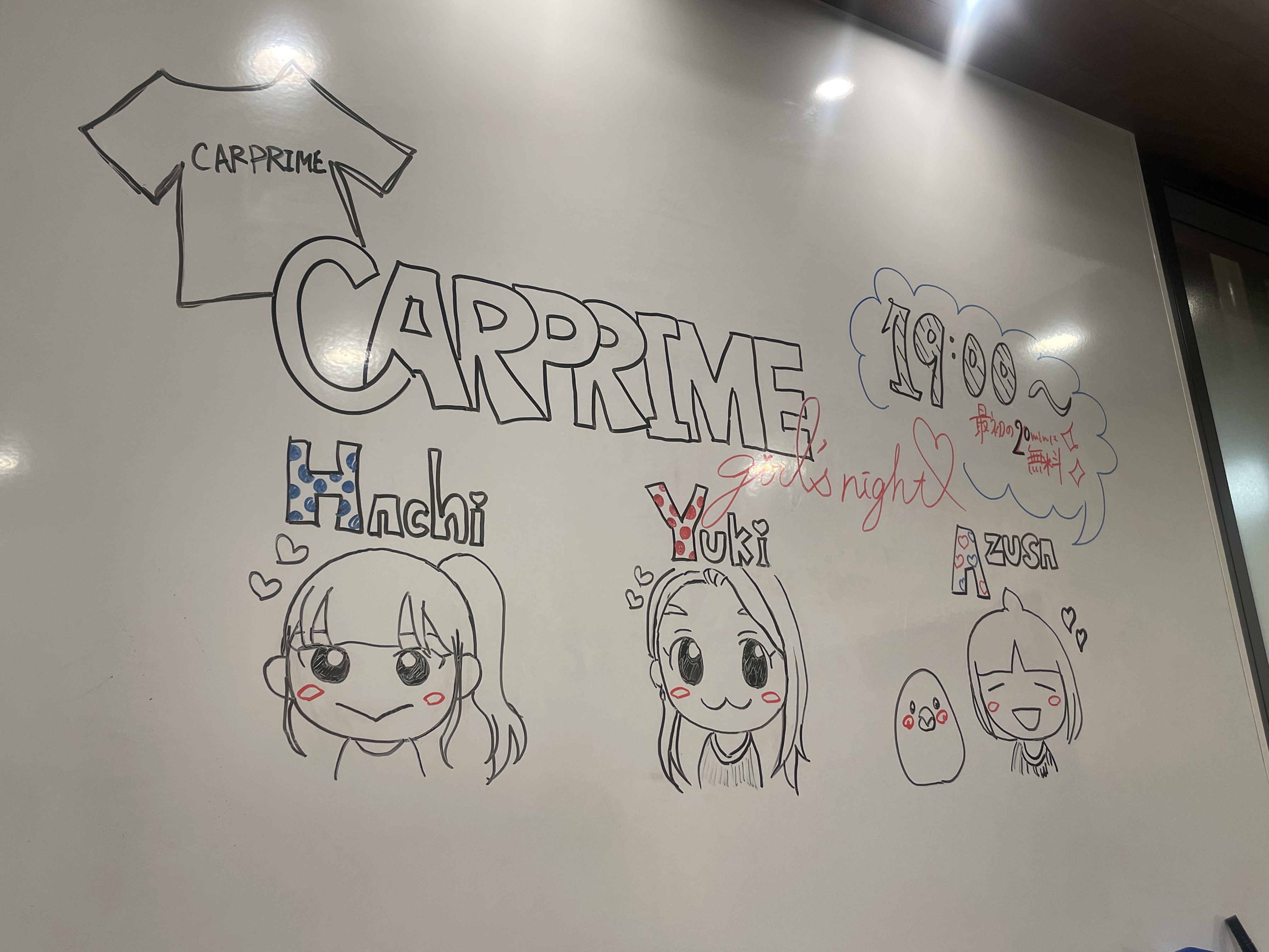 相沢菜々子 / Nanako Aizawa on Twitter: "#CARPRIME女子会 配信 ありがとうございました！ 安定の熱いあずさん、そつなく優しく器の広い由貴さんと3人で集まれ ...
