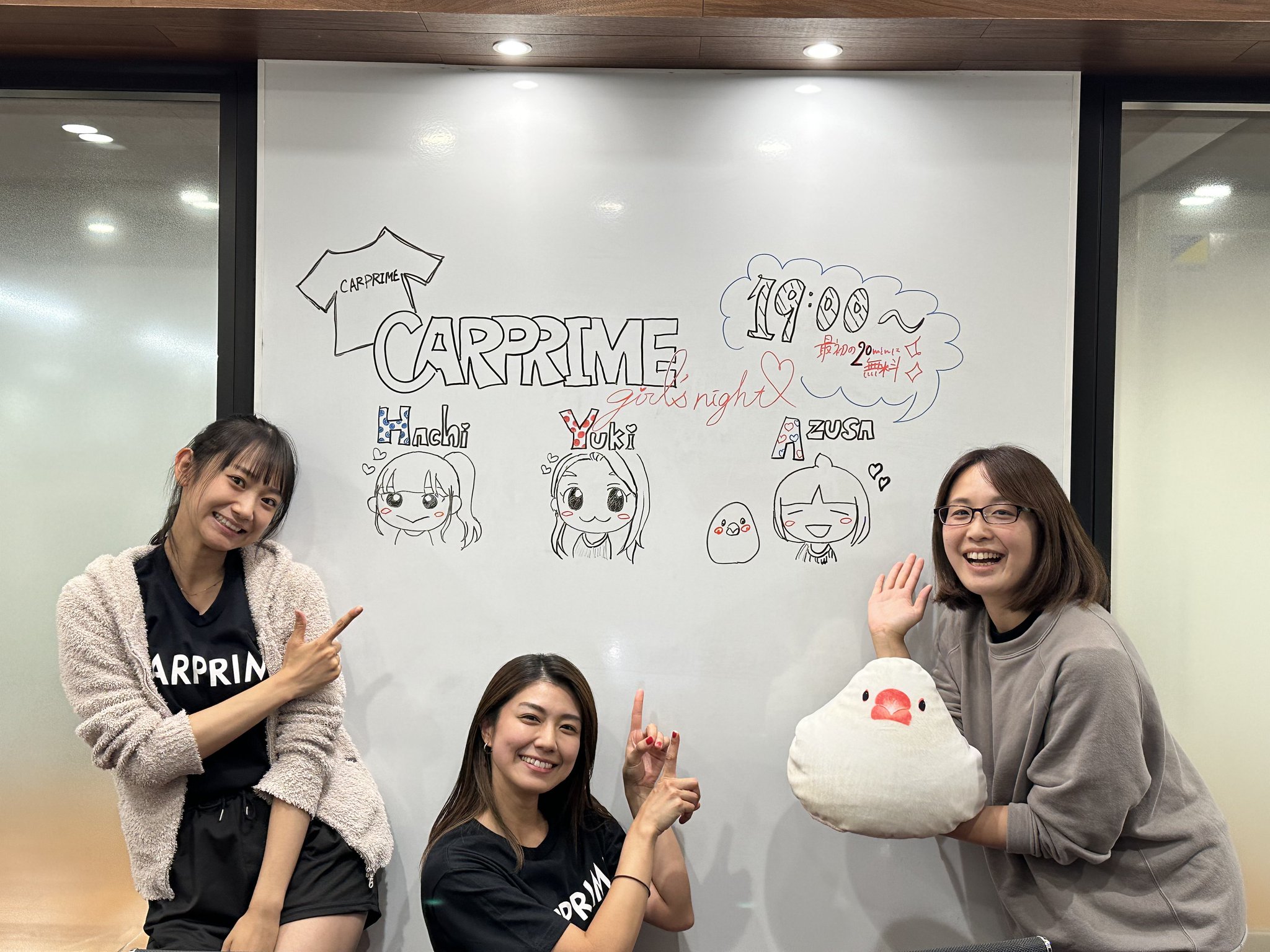 相沢菜々子 / Nanako Aizawa on Twitter: "#CARPRIME女子会 配信 ありがとうございました！ 安定の熱いあずさん、そつなく優しく器の広い由貴さんと3人で集まれ ...