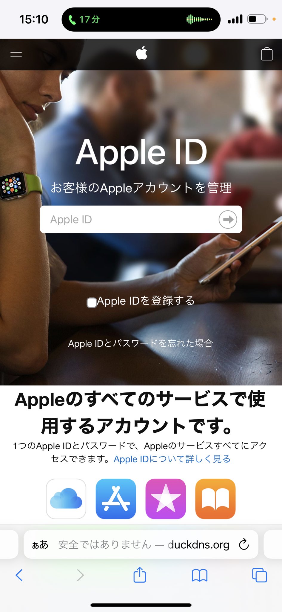 木下ゆうか Yuka Kinoshita on Twitter: "@RytoSle2 フィッシングメール気をつけて！フィッシャーズなだけに！！ https://t.co/Z2z7gguo8Z ...