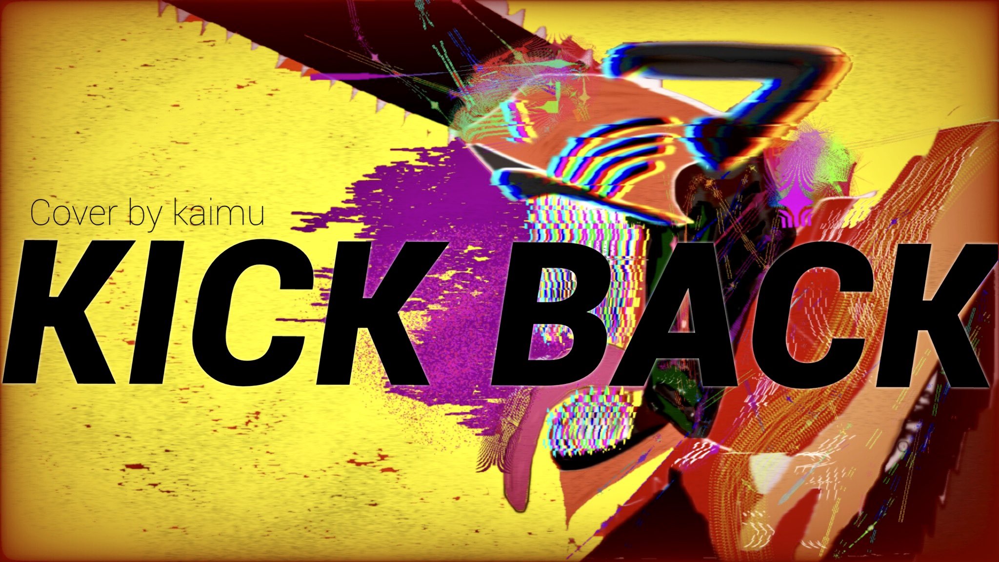 海霧 ︎11/11‘KICK BACK’ on Twitter: "【投稿まであと3日！】 KICK BACK / 米津玄師 (Cover by kaimu) - Official ...