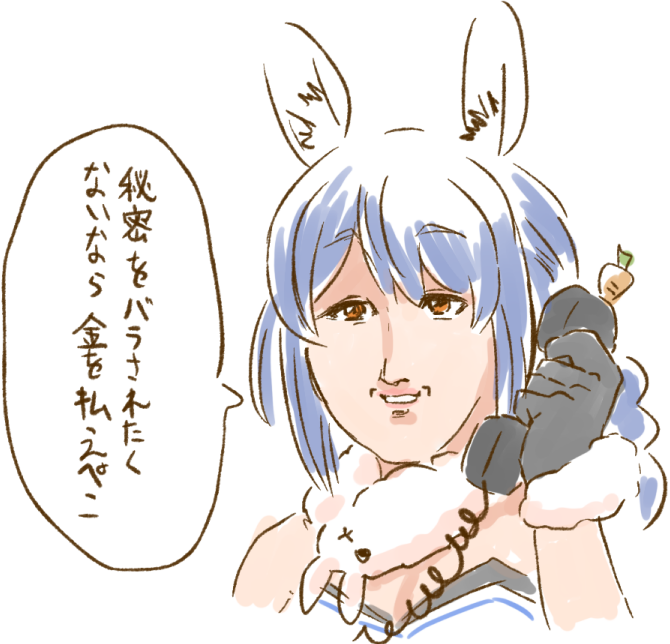 ねこやま on Twitter: "#ぺこらいぶ #ぺこらーと https://t.co/UCdSAY4wFn" / Twitter