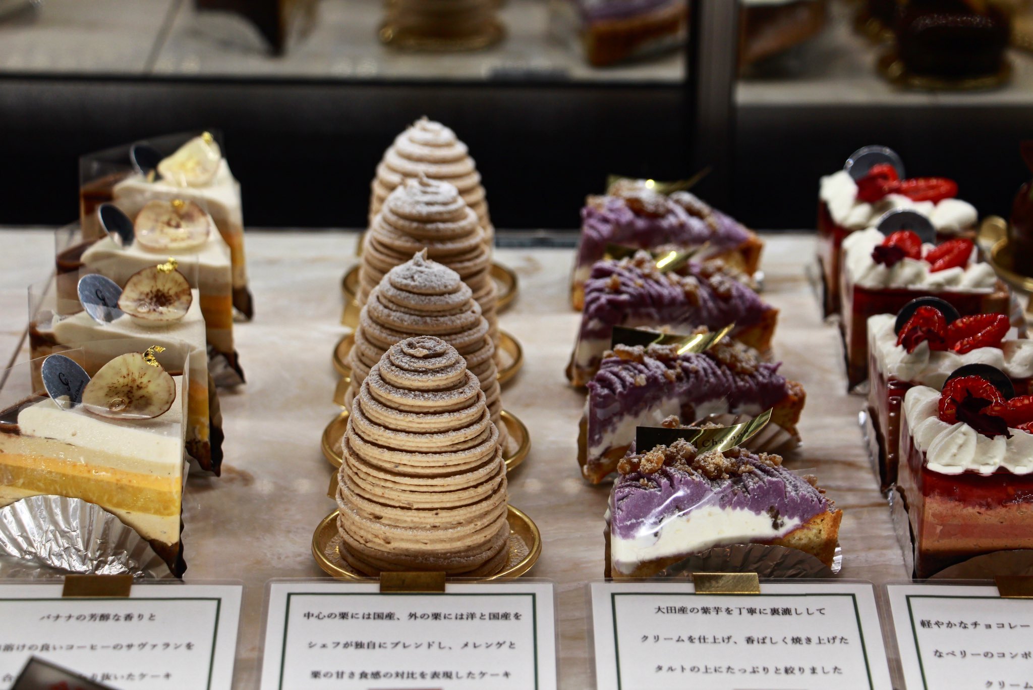 福間 将司【Grand Chainon】オーナーシェフ on Twitter: "秋のショーケースもいい感じ。 https://t.co/URRxAC1rvu" / Twitter