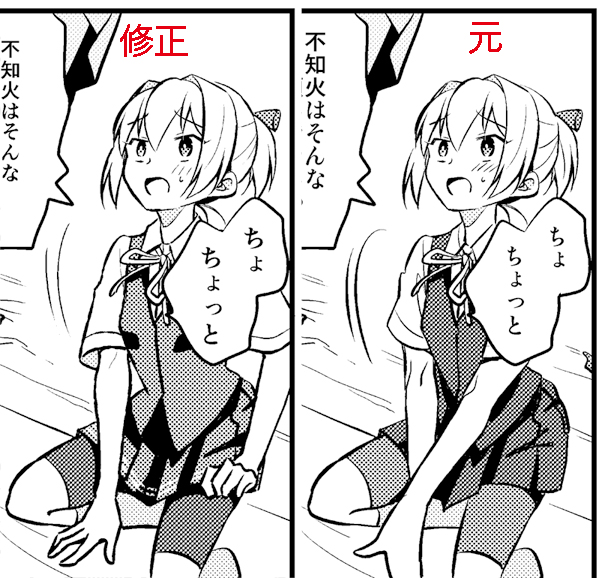 こういう、いま見るとちょっと女の子っぽすぎるなっていうポーズをちょいちょ.. | りゅうこ🐉C106（土）西1は-13b さんのマンガ | ツイコミ(仮)