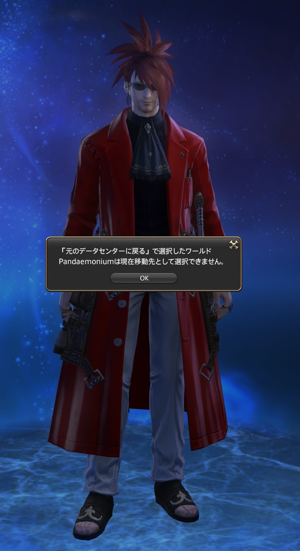 pkmn on Twitter: "さよなら https://t.co/5untnIsB5b" / Twitter