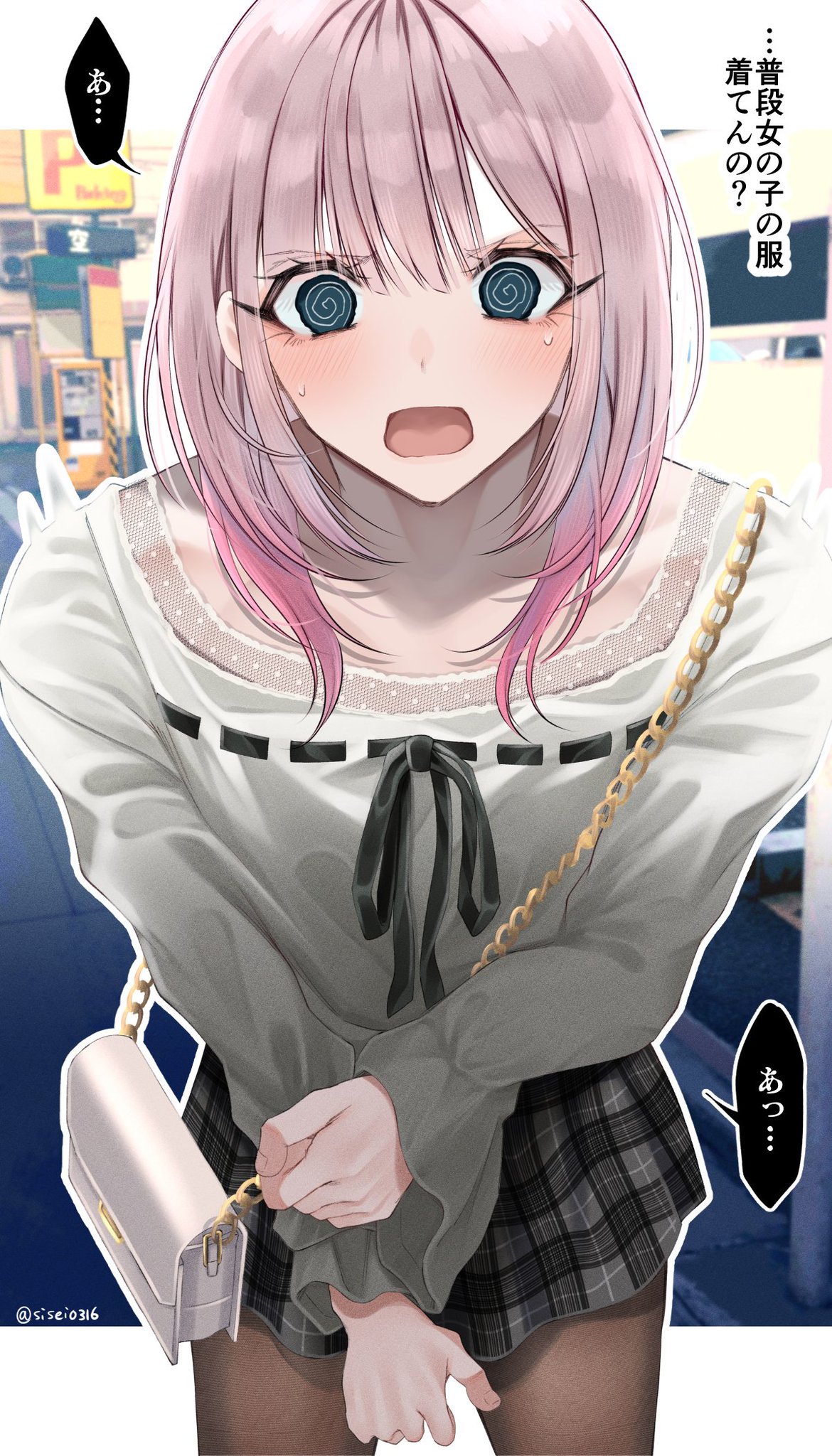 しせい🐥💊 On Twitter 休日、外でクラスの奴に会うの、嫌よな…。 Vpgxcteby8 Twitter