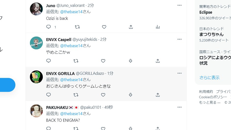 Juno on Twitter: "俺泣くよ https://t.co/gyJm5NpBJl" / Twitter