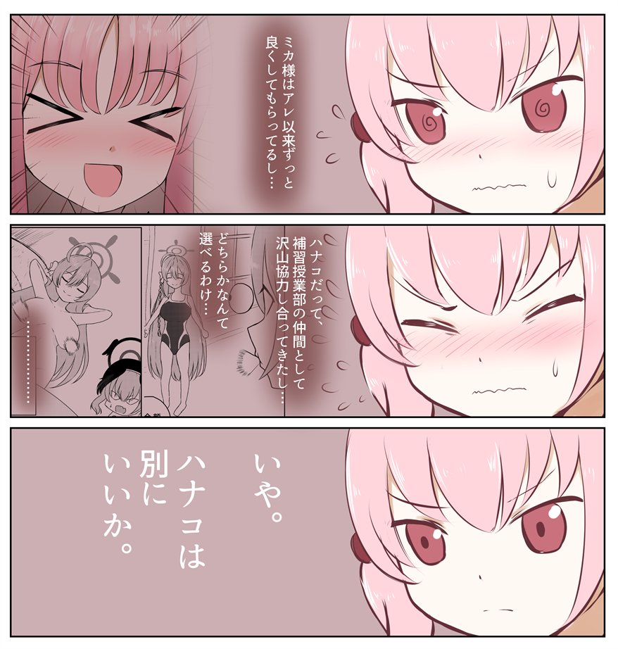 鷲尾クウ / kuuwassy / C101金曜西そ-21a on Twitter: "https://t.co/0tRT61whKo" / Twitter