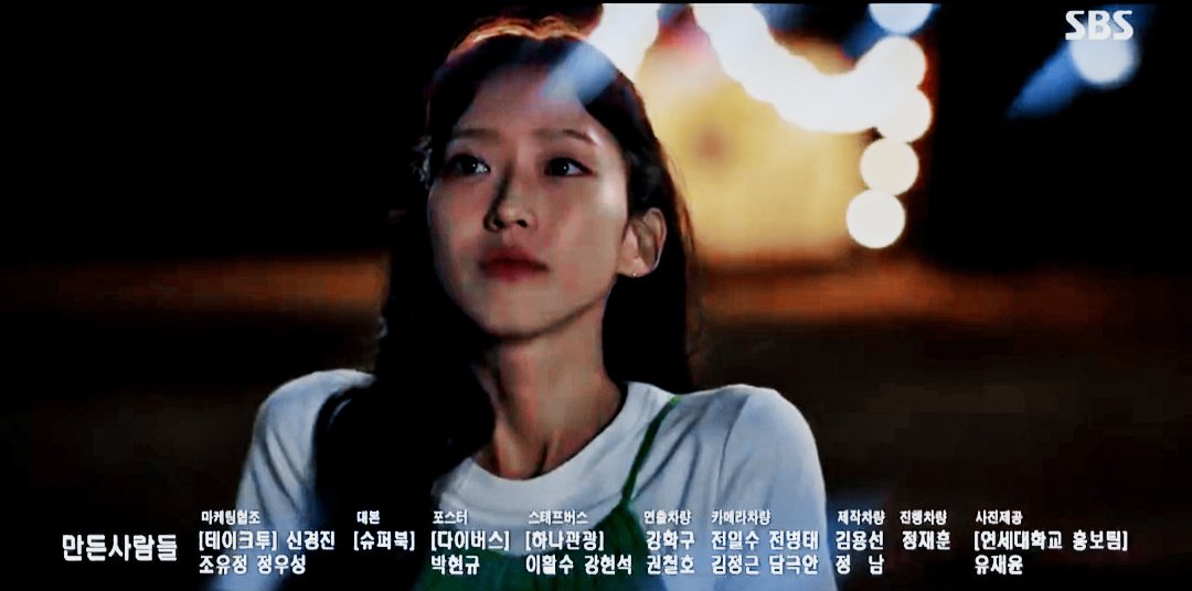 on Twitter: "Haewoo nation are going to go crazy when this scene comes😍 Manifesting confession ...