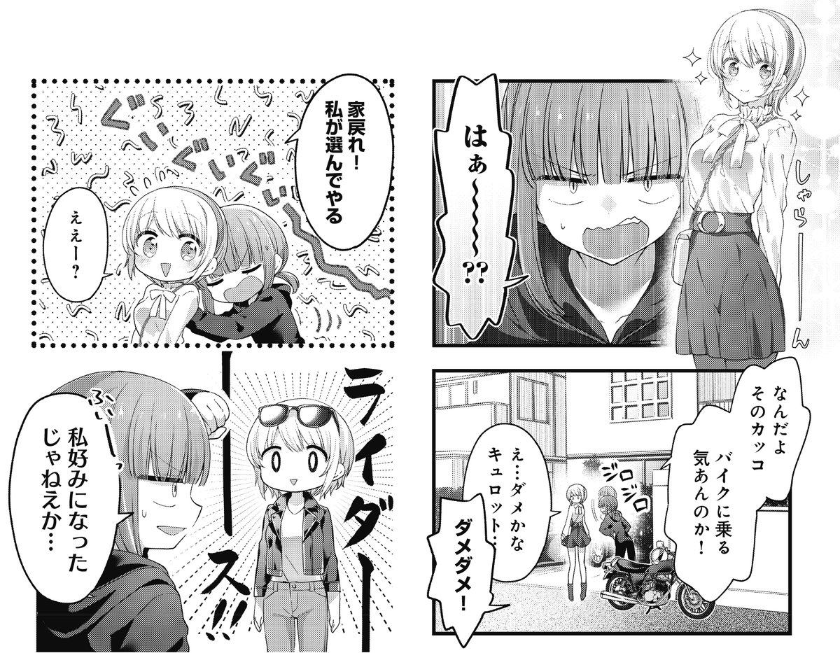 まんがタイムきらら編集部さんの人気画像 ついふぁん!