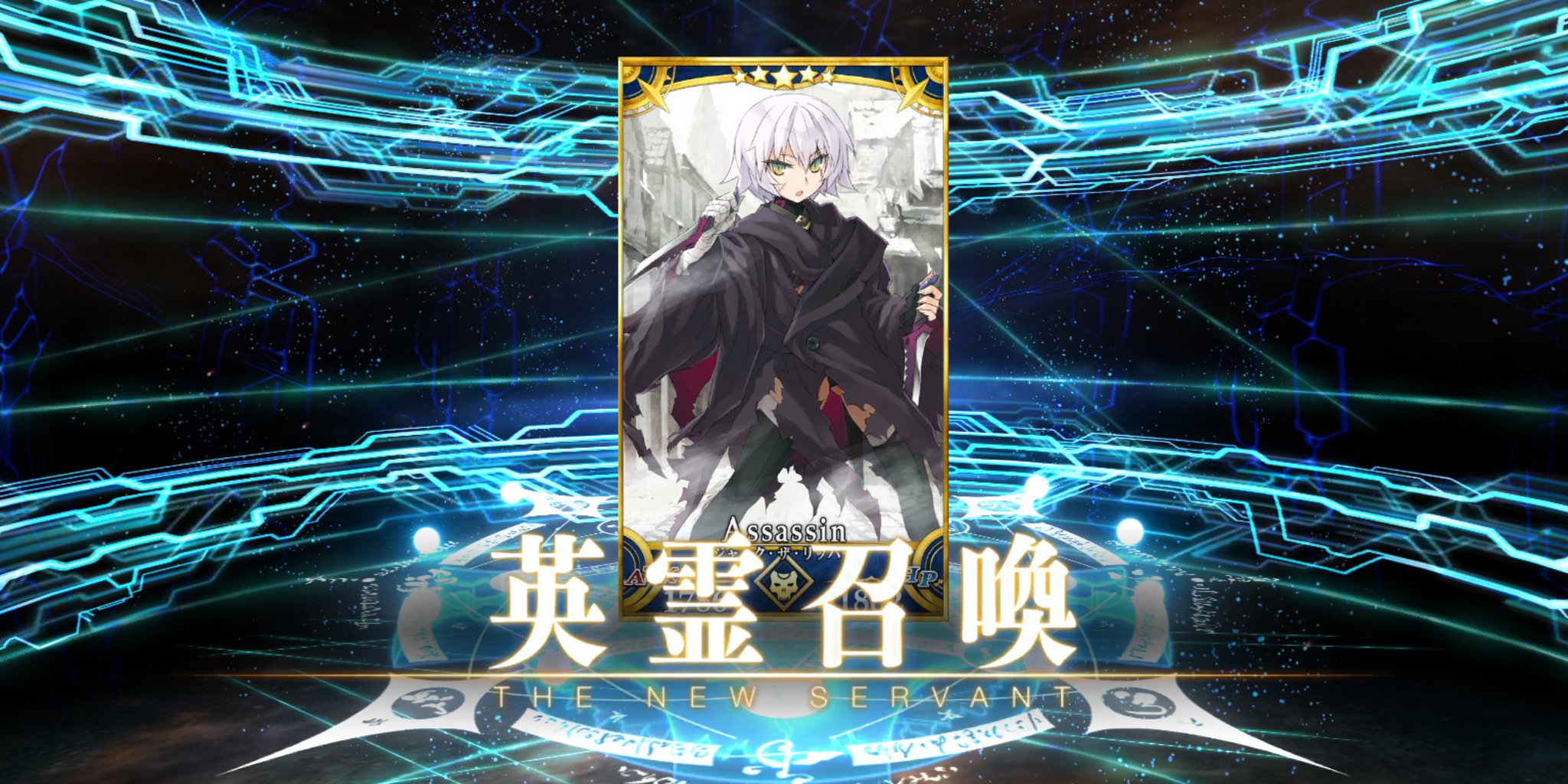 コウ : FGO、ポケモン、仮面ライダー、いろいろやってます、FGOは歴史や神話も解説できれば on Twitter: "#FGO,#ジャック ...