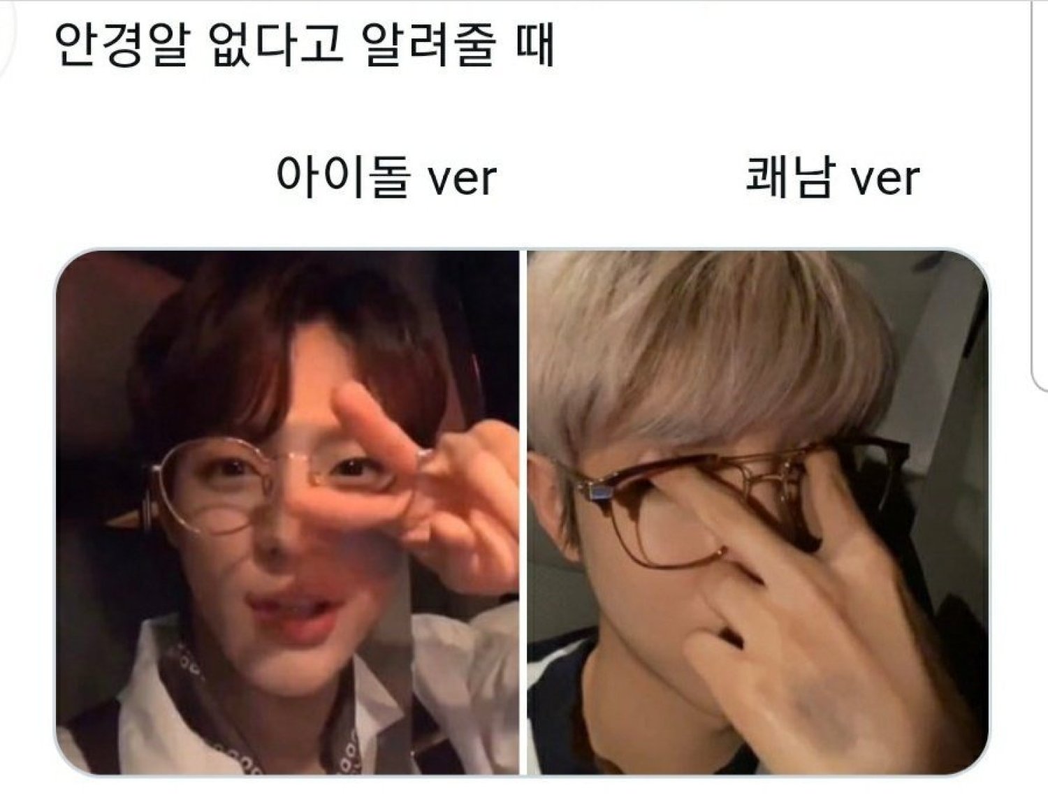 𝘉𝘖𝘕𝘎𝘗𝘈𝘓 on Twitter: "Original meme https://t.co/6nuKaDld1p" / Twitter