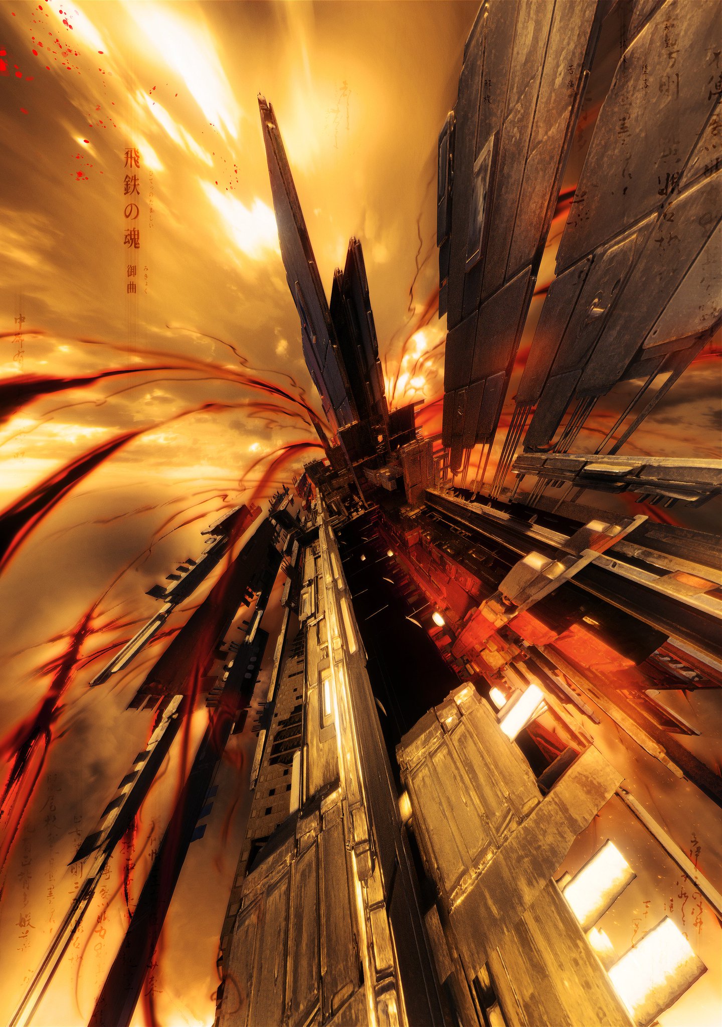 御曲 | Mikyoku.MK2 on Twitter: "飛鉄の魂 - Hitetsu no Tamasii (The Soul of Aircraft) - The Prologue ...