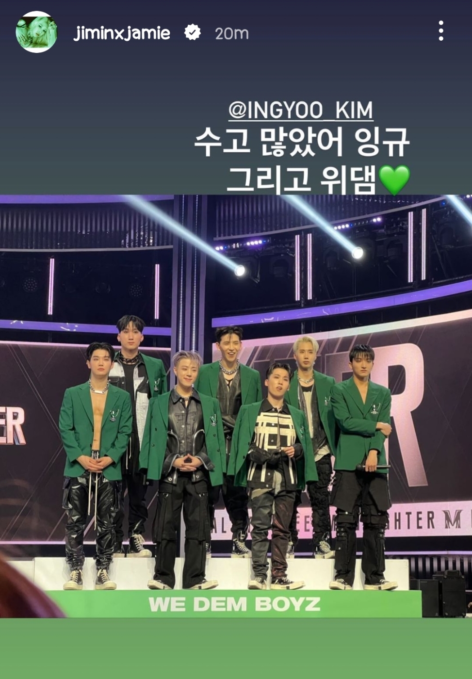 🕑2am*💕 4คน4ค่าย 🕑 Proud to be IAM on Twitter: "น้องจีมพึ่งอัพสตร.เฉลย อินกยูนั่นเองง https://t ...