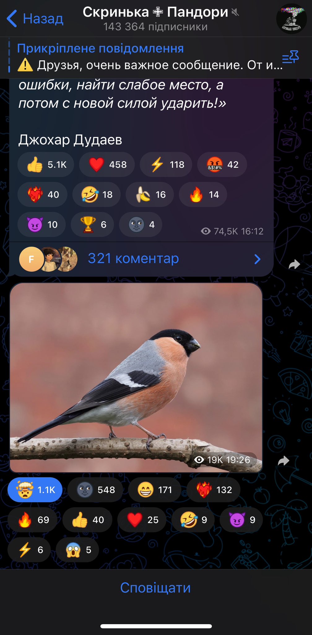 Сунь Цзи 2 0 X On Twitter 🤯 Ueyqpa86t5 Twitter
