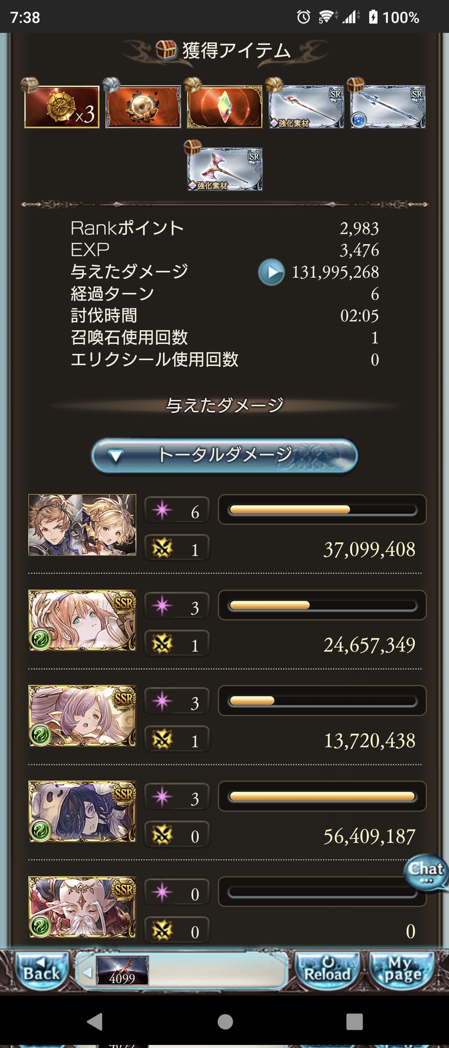 ちびの助さん on Twitter: "95hellフルオート2分ちょっと 開幕バブ召喚ハルモニアありマグナ ニオ150とプラス振ってる人は2分切れる https://t.co ...