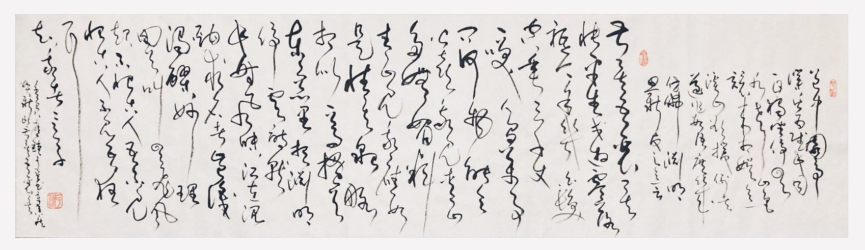 子暮草书 Zimu Cursive Script on Twitter: "草书 宋 · 辛弃疾《贺新郎·甚矣吾衰矣》 尺寸：六尺对开 纸：绵料单宣 书写日期：2022-11-08 https ...