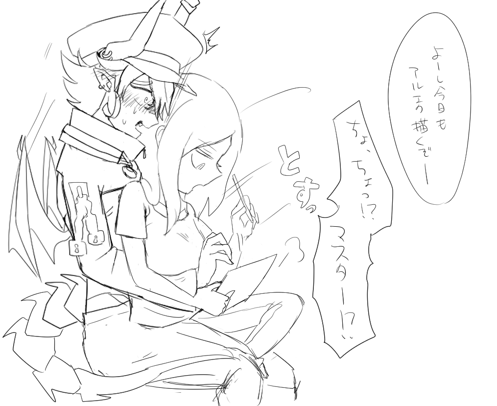 yasu/安五郎 on Twitter: "距離感がバグってる https://t.co/MCR7jJhxRk" / Twitter