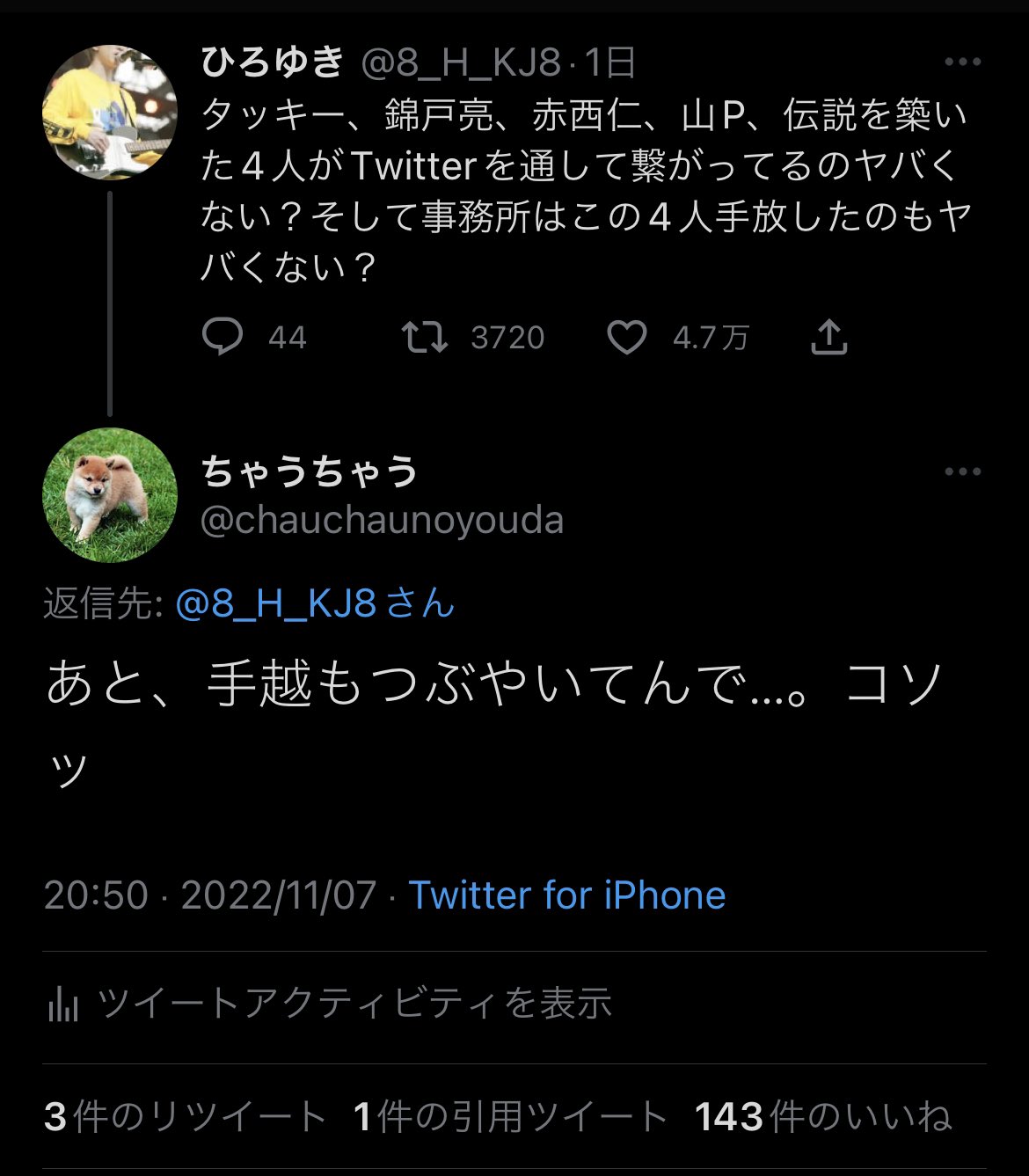 ちゃうちゃう on Twitter: "@takigare3 わりといいねもらってて嬉しい😊 https://t.co/y6JJzgS4lE" / Twitter