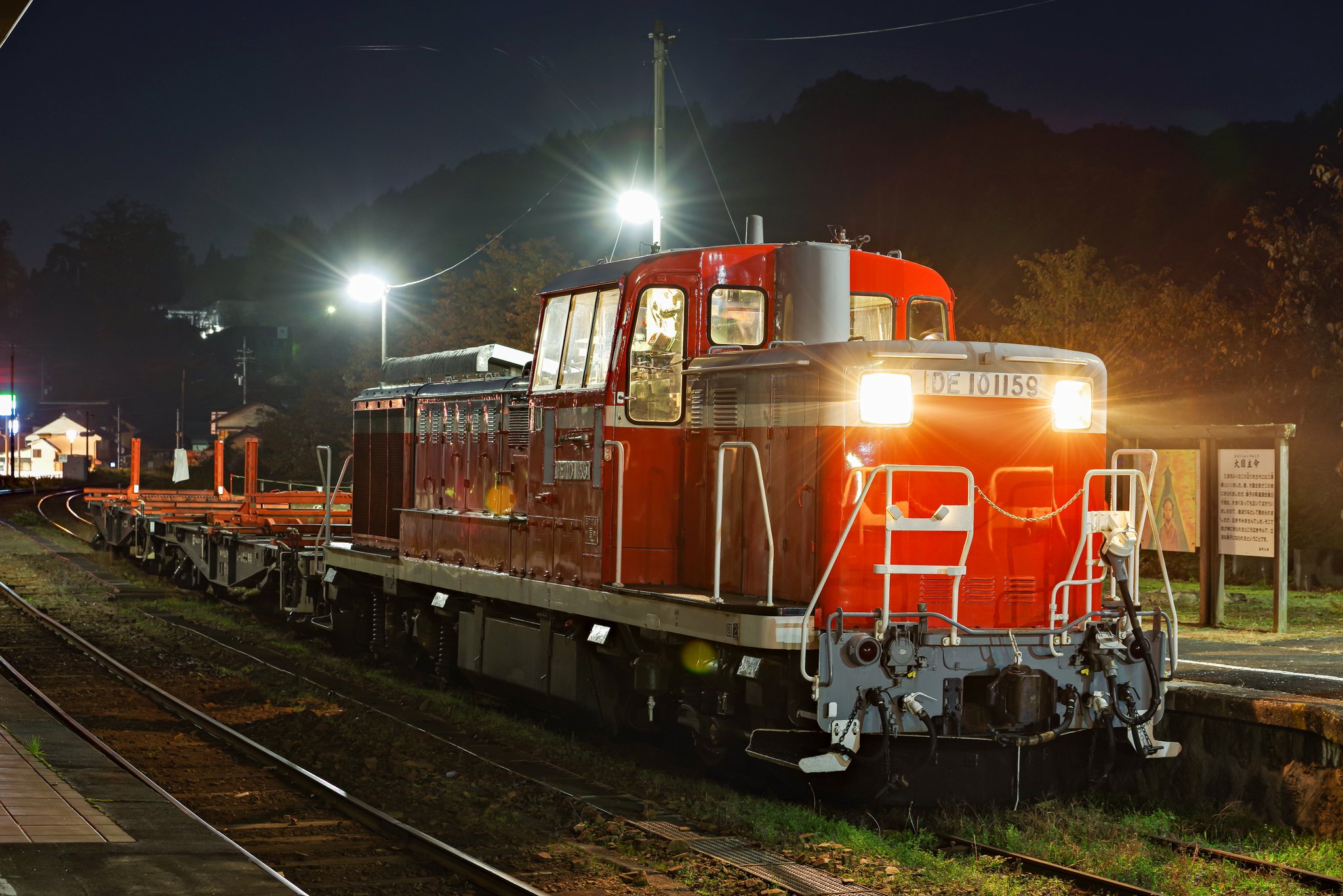 すたーらいと(写真垢) on Twitter: "2022/11/8-9 工9393レ〜工9392レ 出雲三成工臨 DE10 1159号機+チキ2車 https://t.co ...