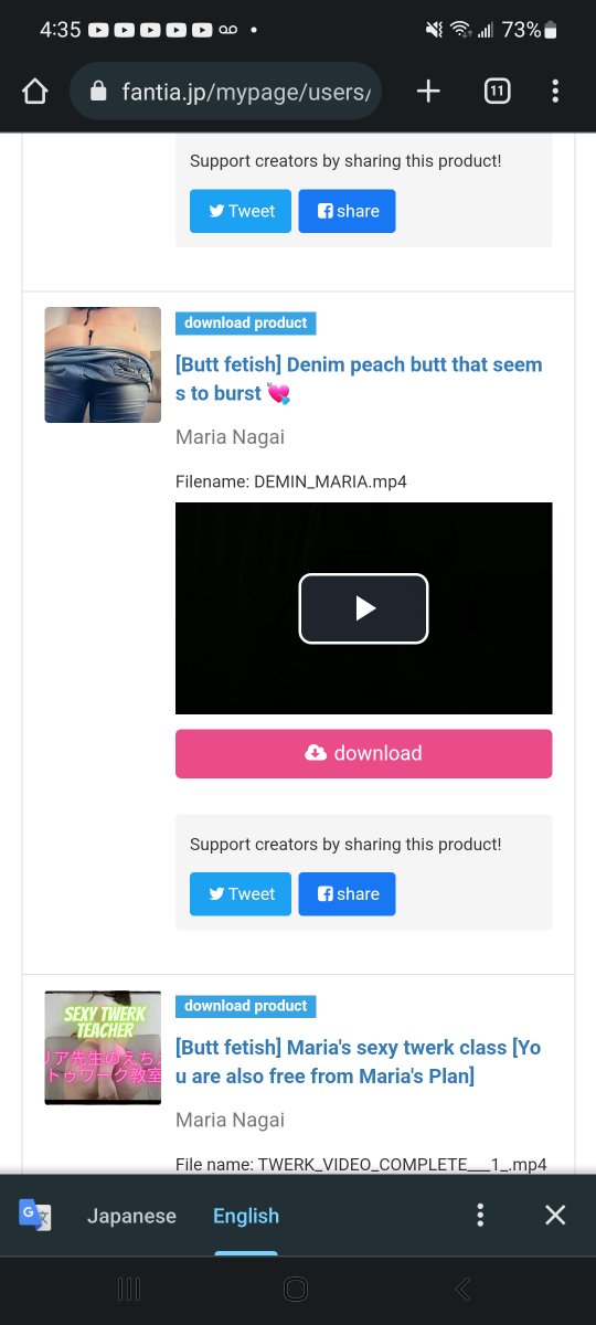 Maria Nagai (永井マリア🍑)12/18 コスホリCH34たま未来メッセ on Twitter: "Thanx bb.😊💓"