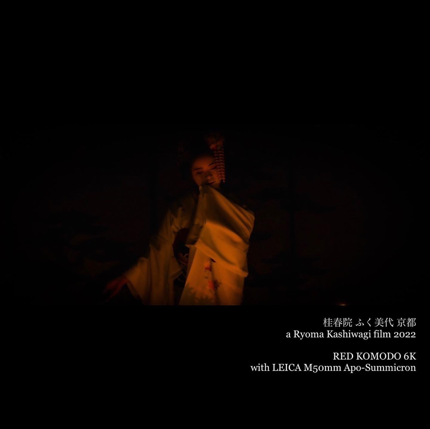 𝗥𝘆𝗼𝗺𝗮 𝗞𝗮𝘀𝗵𝗶𝘄𝗮𝗴𝗶ツインテ超絶好き on Twitter: "【 桂春院 ふく美代 京都 】 a Ryoma Kashiwagi film 2022 RED KOMODO 6K ...