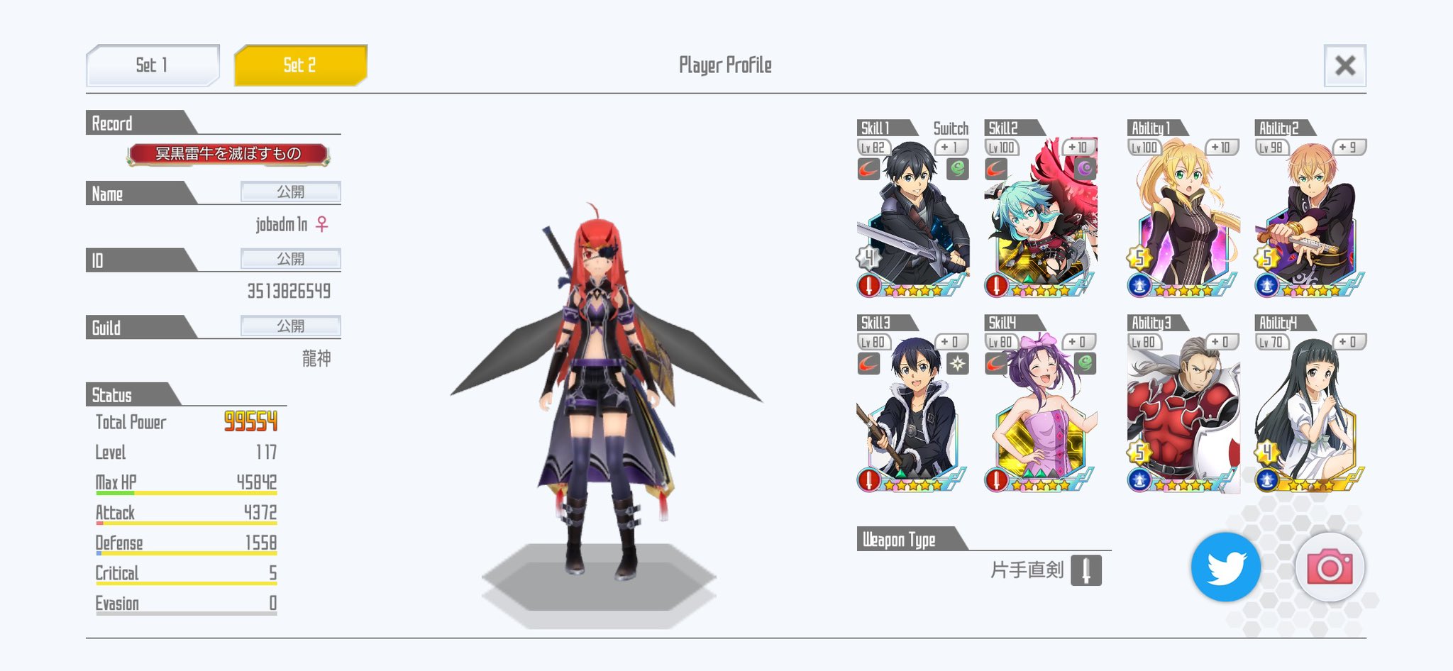 jobadm1n @SAOIF (@jobadm1n_saoif) / Twitter