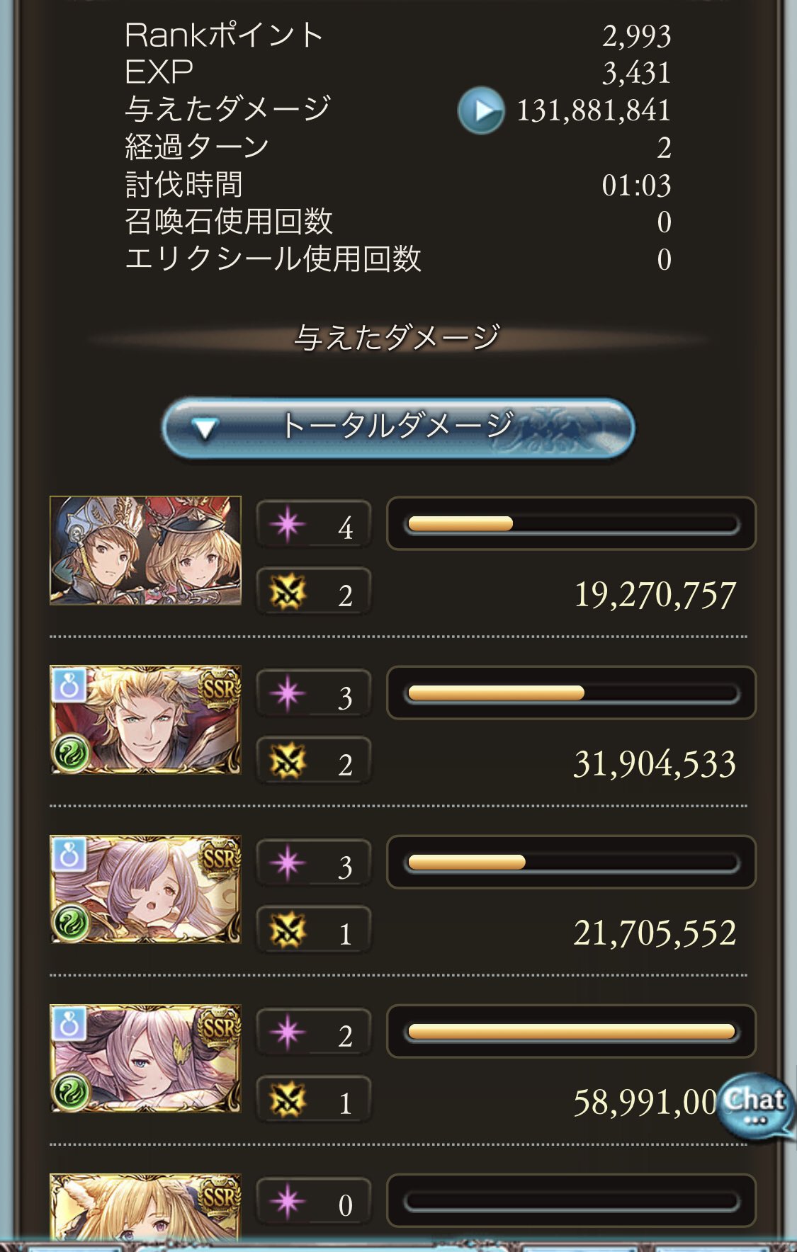 カク☆タス on Twitter: "95hellフルオート部。 Twitterで見つけたやつだけどもうこれでいいよ。 劣勢バフありだけど、 無しでも3tで90秒くらいだからおkおk ...