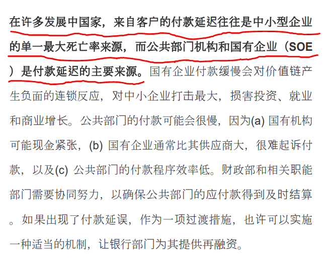 Time Horizon On Twitter 建议结合此图理解,所以目前的zero未来如果结束,一个比较大的概率就是遭遇全面的地方财政硬