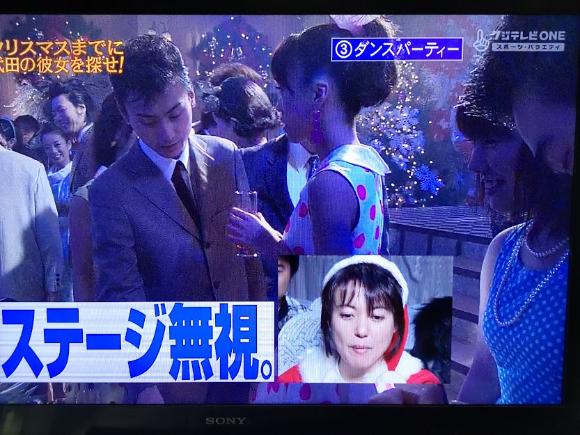 エテキチ On Twitter めちゃ×2イケてるッより、失恋した武田真治さんへ新しい彼女をプレゼントする企画です。ダンスパーティーのダンサーのお姉さんです。綺麗なお姉さん、かなりいい