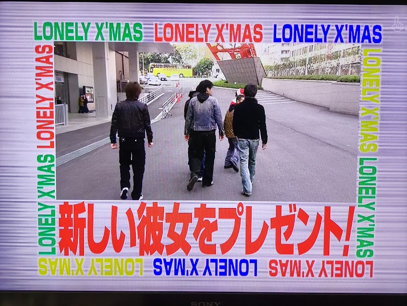 エテキチ On Twitter めちゃ×2イケてるッより、失恋した武田真治さんへ新しい彼女をプレゼントする企画です。