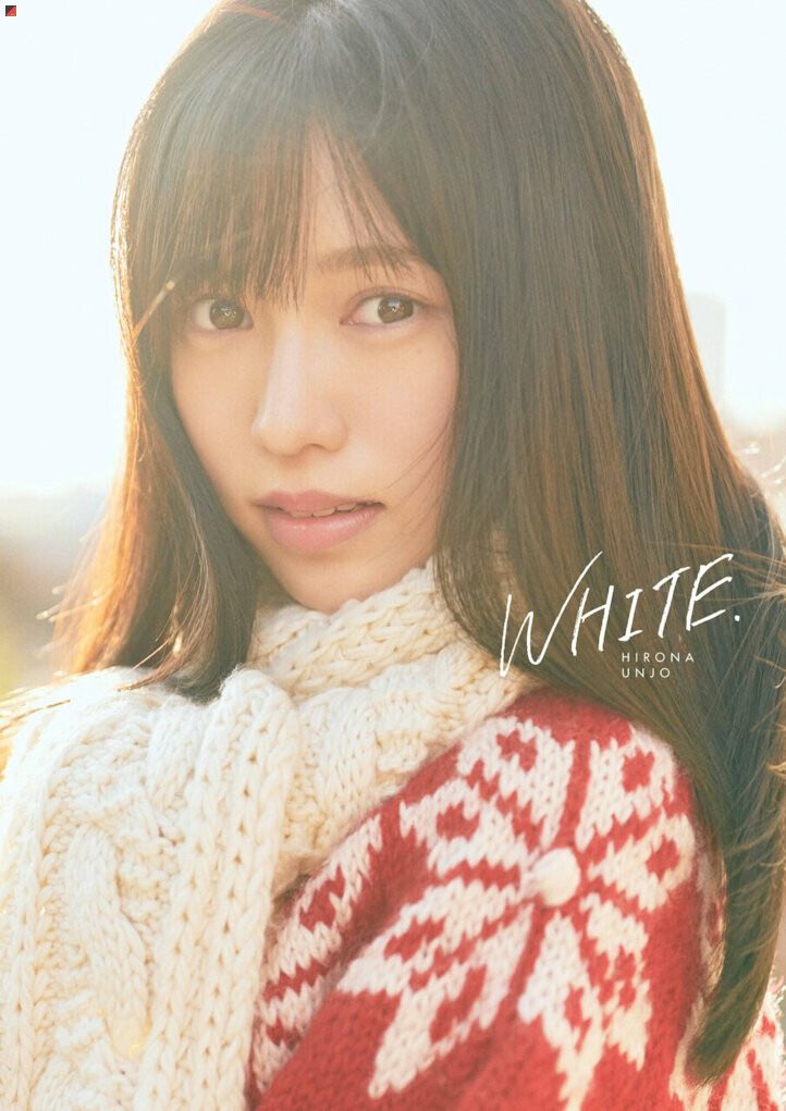 48g pics on Twitter: "Unjo Hirona (Nappi) 1st photobook "WHITE" scans #運上弘菜 #HKT48 📸 https://t ...